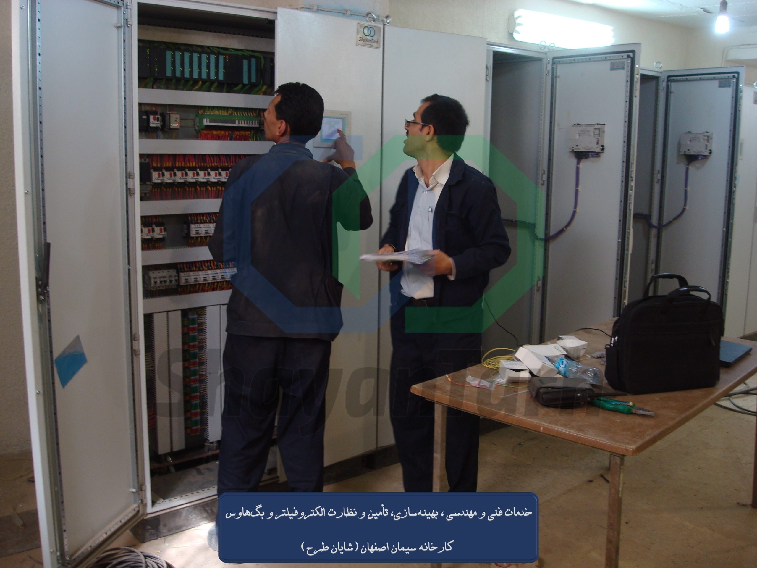 تجهیزات برقی - ShayanTarh Co.